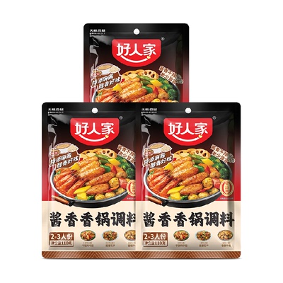 好人家3袋酱香香锅调味料