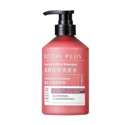 ROOMPLUS洗发水沐浴露护发素