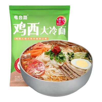 【电台路】鸡西大冷面(酸甜口)518g 朝鲜风味 东北特色辣菜冷面
