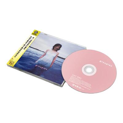 正版 陈绮贞专辑 吉他手 还是会寂寞 让我想一想 3张CD唱片套装