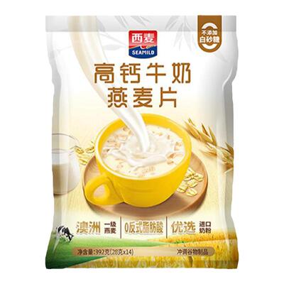 西麦高钙牛奶燕麦片392g独立装高钙营养代餐早餐速食食品