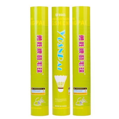 勇胜羽毛球训练比赛用球