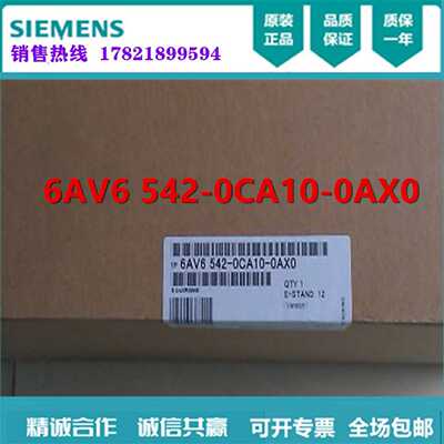 议价6AV6 542-0CA10-0AX0西门子OP270-6操作员面板6AV6542-0CA10-