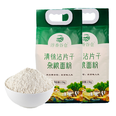 沾片子面粉杂粮组合低脂粗粮主食