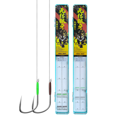 猛攻无结子线双钩黑坑竞技狼牙