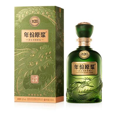 古井贡酒联名款美美与贡
