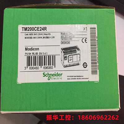 议价施耐德TM200系列TM200CE24R CE24U CE24T CE32R CE40R CE40UC