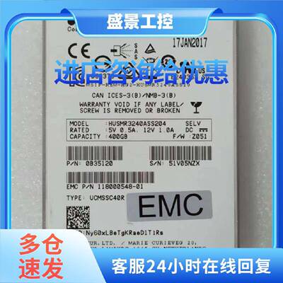 议价议价HGST日立 HUSMR3240ASS204 400G SA