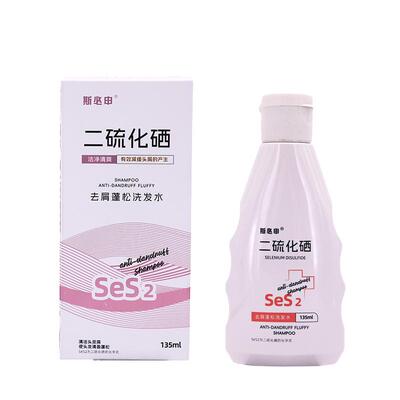 0.87%二硫化硒蓬松洗发水温和