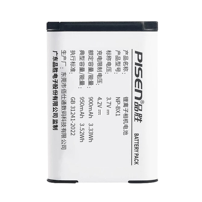 【3C认证】品胜相机电池适用索尼