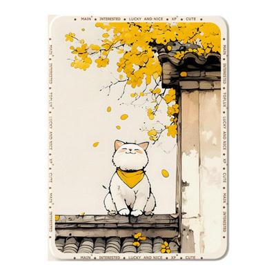 适用ipad保护壳2024新款国风橘猫