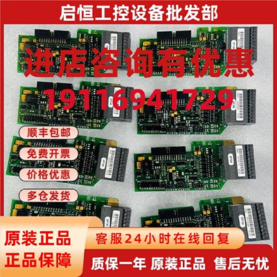 议价通讯卡 280I OPTA8 PC00280D选件IO卡 伟肯VACON变频器 配件