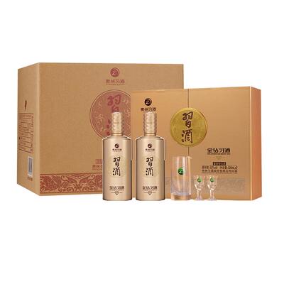 习酒金钻53度白酒礼盒含实用酒具
