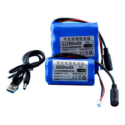 5V锂电池单片机LED灯可充电池USB风扇4G无线网络wifi蓝牙模块电源