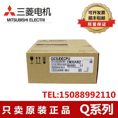 议价三菱Q13UDEHCPU Q06UDECPU Q04UDEH Q10UD Q20 Q26 Q50 Q03UD