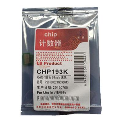 适用芯片莱盛佳能计数器