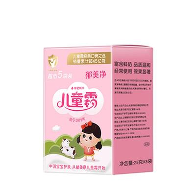 郁美净儿童鲜奶霜超市袋装