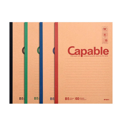 晨光B5横线加厚牛皮纸记事本