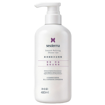 sesderma赛斯黛玛果酸沐浴露
