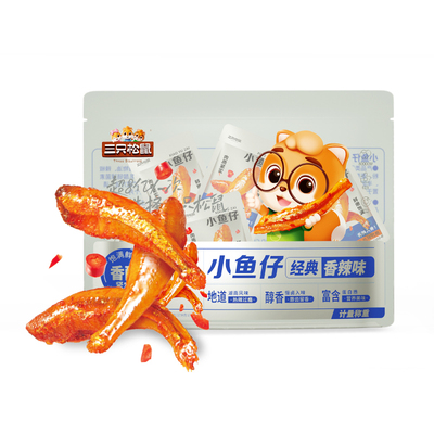 三只松鼠_小鱼仔麻辣鱼仔香辣味休闲零食网红小吃即食小鱼干海鲜