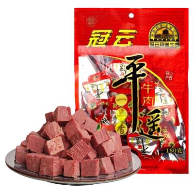 冠云平遥牛肉卤制2袋中华老字号