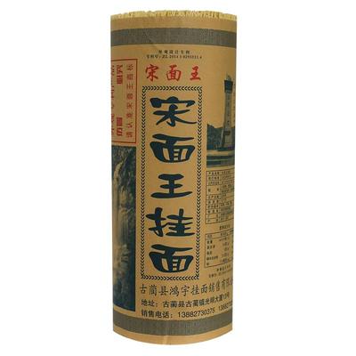 四川特产碱水面凉面专用重庆手工