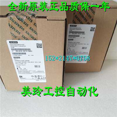 议价6SL3210-1KE21-7UB西门子G120C变频器7.5kW 6SL321O-1KE21-7U