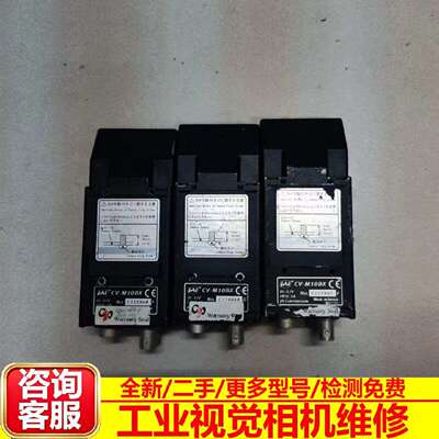 JAI工业相机CVM10BX机器视觉维修议价