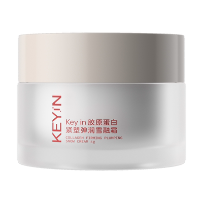 KEYiN胶原蛋白保湿紧致修护面霜