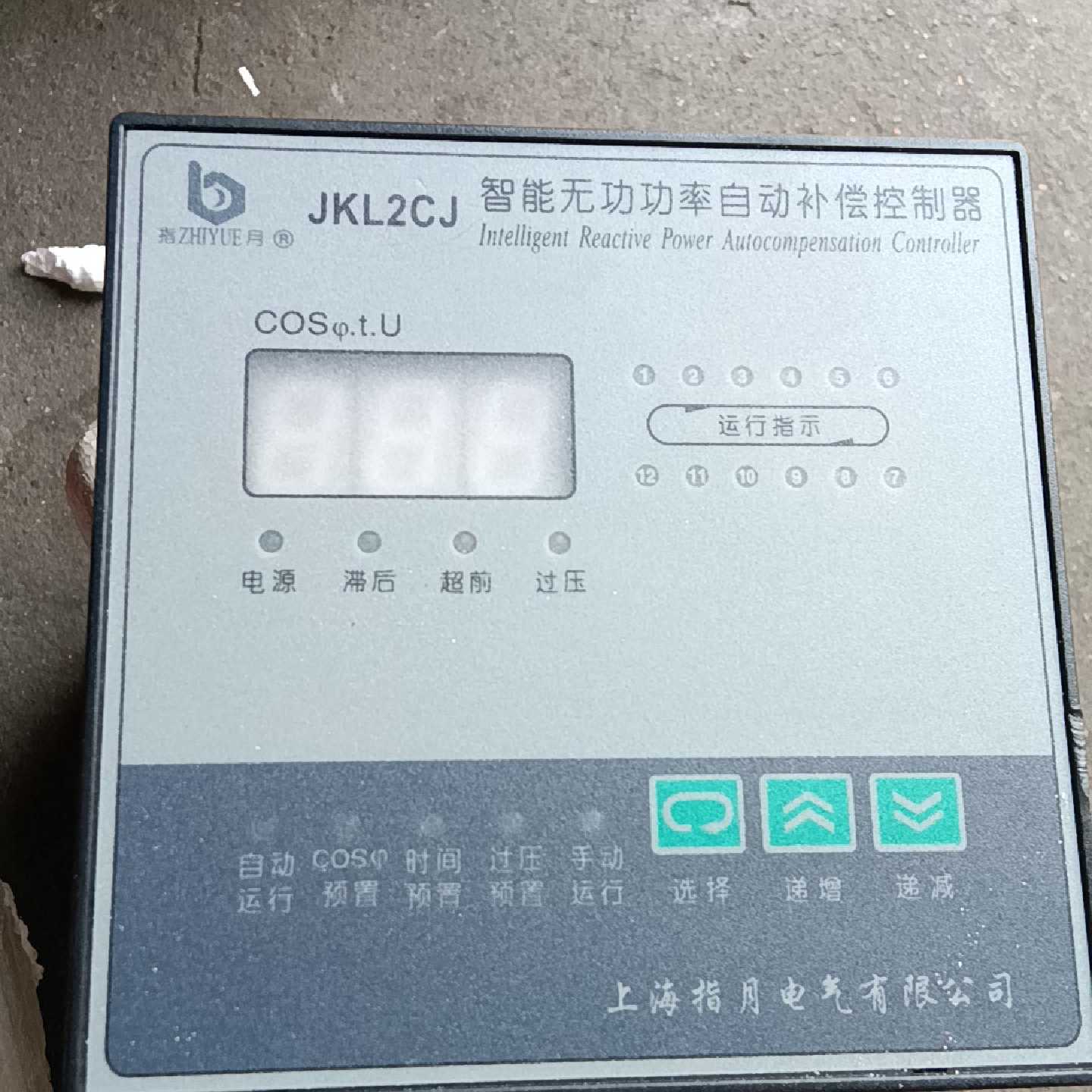 {议价}指智能无功功率自动补偿控制器,库存的,220伏的,60元不