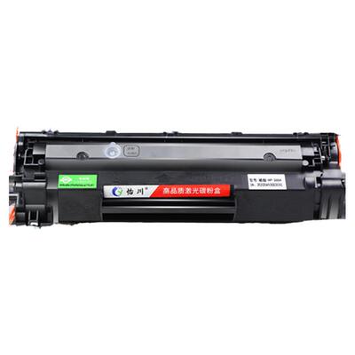 【原装品质】适用佳能MF232w硒鼓MF211 MF210 MF215 CRG337 MF243d MF236n MF246激光打印机粉盒黑色碳粉墨鼓