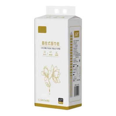 20大提悬挂式抽纸纸抽面巾纸整箱40000张家用加厚装卫生纸批发