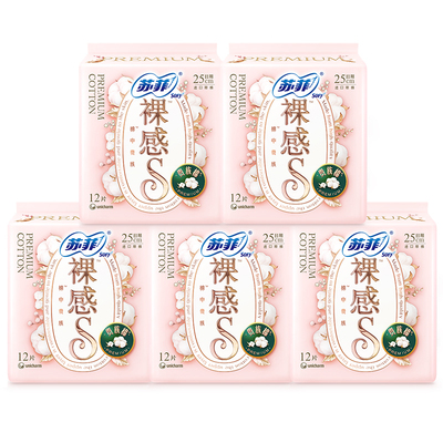 苏菲卫生巾裸感s贵族棉日用250夜用纯棉极薄姨妈女官方旗舰店正品