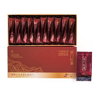 祁红悦色特级祁门红茶独立小袋装