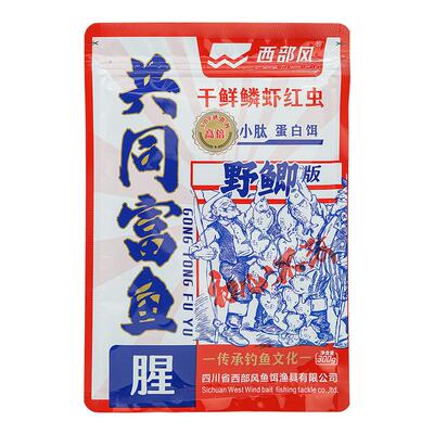 西部风300g大包装新品上市可搓可