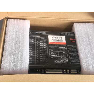 非标价Dayond大研工控IDS850PRO直流伺服电机低压驱动器议价