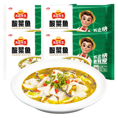 安井酸菜鱼419g*4袋半成品预制菜