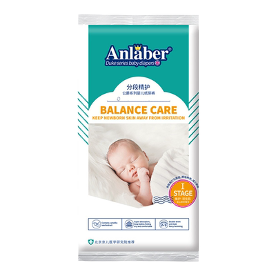 Anlaber安拉贝尔公爵纸尿裤