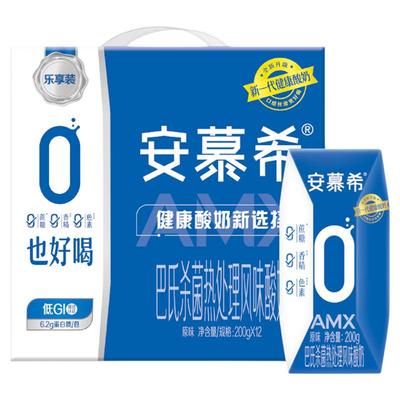 1月伊利安慕希AMX0蔗糖原味200g×12盒整箱学生儿童营养早餐酸奶