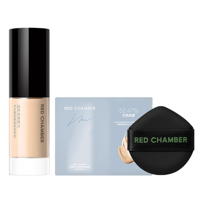 REDCHAMBER轻密精华粉底液干皮