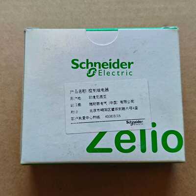 【议价-可维修】  RM22TA33 继电器 /均有货