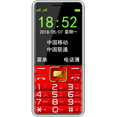 移动联通电信全网通老人手机