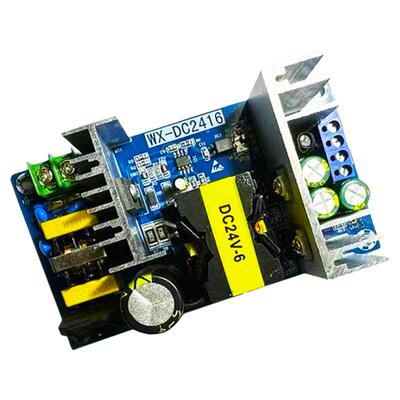 24V6A150W大功率工业电源模块