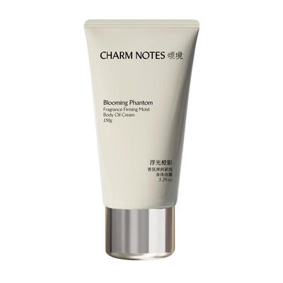 CHARMNOTES颂境身体油霜