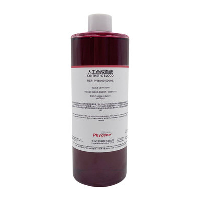 人工合成血液YY/T0700标准500mL
