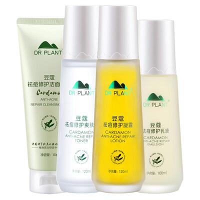 植物医生绿茶修护补水保湿