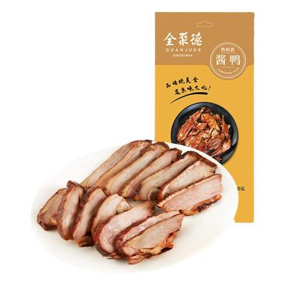 全聚德酱鸭特产方便菜