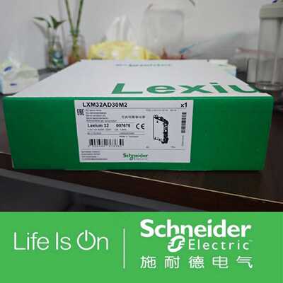 议价施耐德LXM32AD30M2交流伺服驱动器全新原装正品