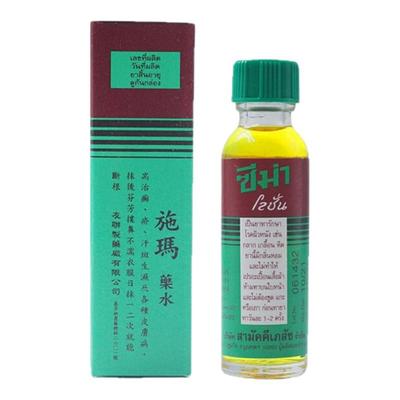 ZEMA泰国施玛药水治疗脚气专用脚癣香港脚止痒杀菌真菌感染30ml