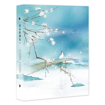 古风可拆卸学生少女心笔记本子